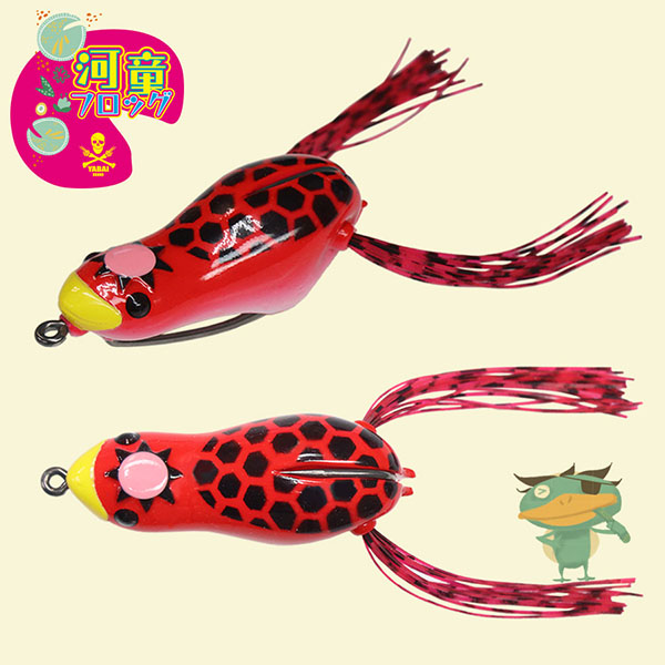 KAPPA FROG | YABAI BRAND | 製品情報 | ゲーリーインターナショナル株式会社